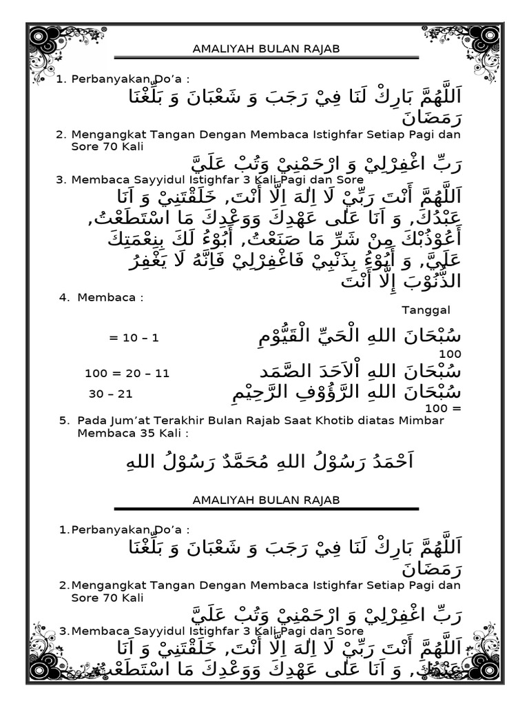 Amaliyah Rajab | PDF