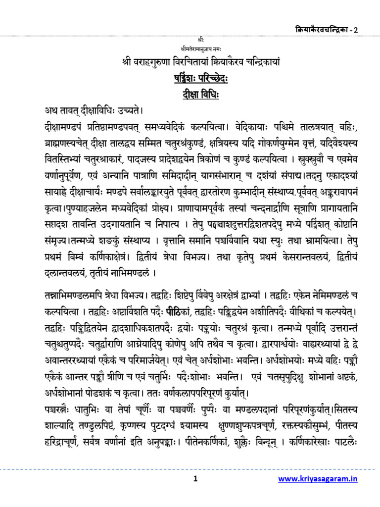 Kriyasagaram Vol.08 Kriyakairava Chandrika Part-2 Sanskrit | PDF