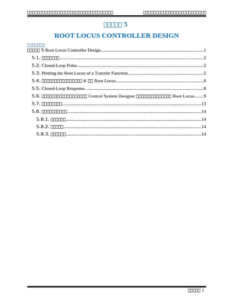 ROOT LOCUS CONTROLLER DESIGN | PDF