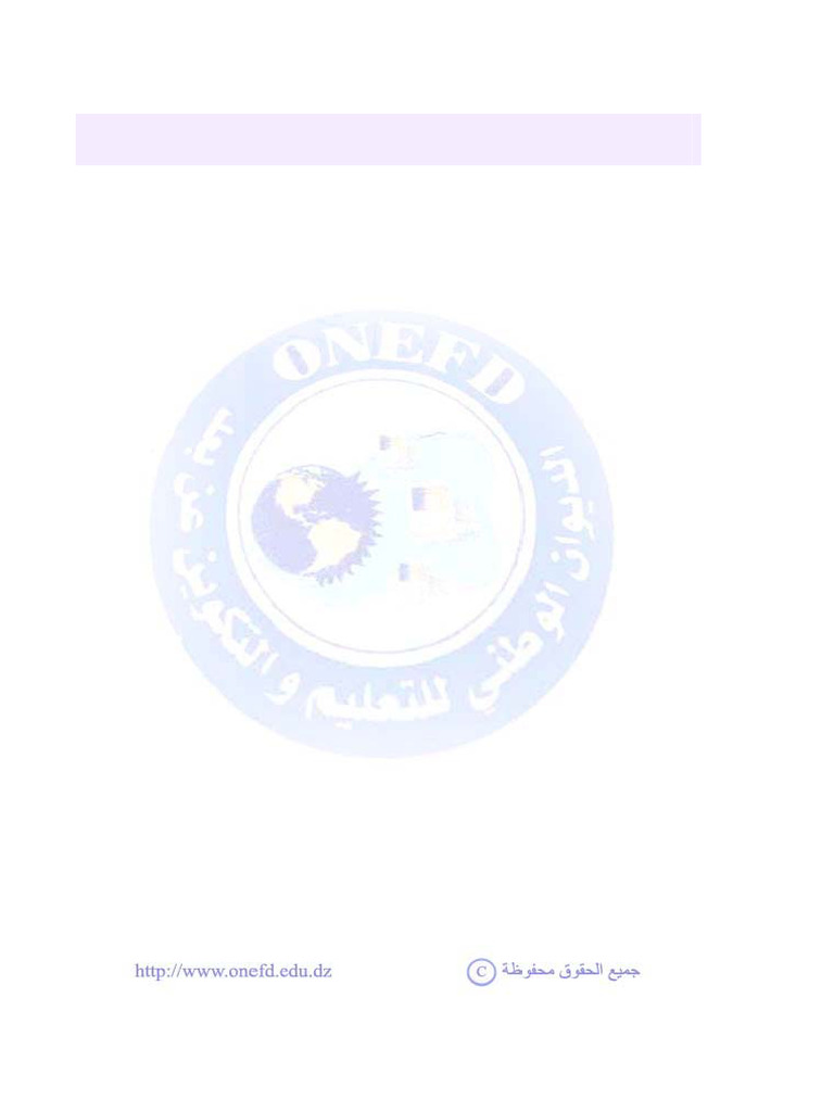 3AS Lettre Arabe3 L15 | PDF
