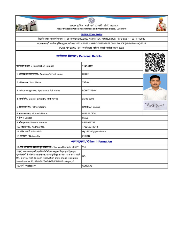 Uttar Pradesh Police | PDF