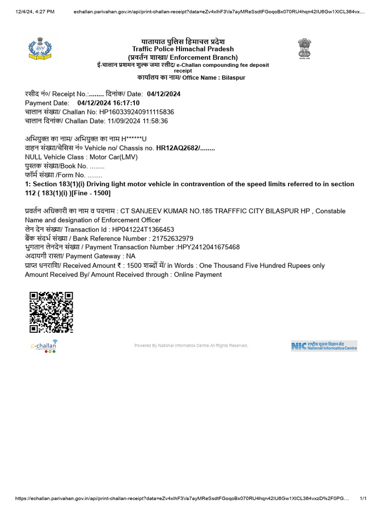 Challan Receipt | PDF