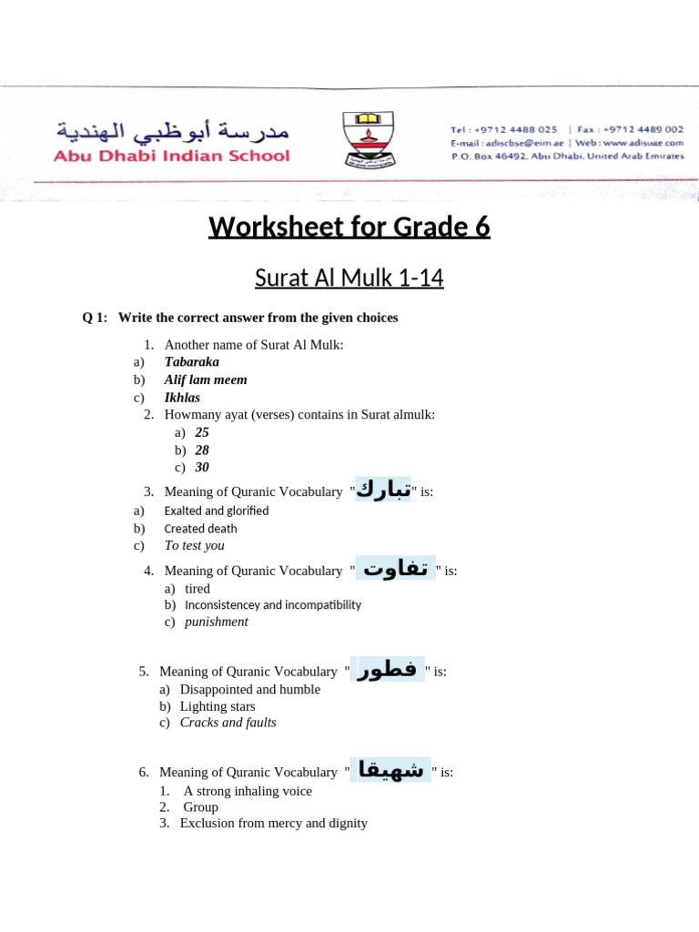 Worksheet Grade 6 Suratul Mulk 1 14 Pdf Surah Quran