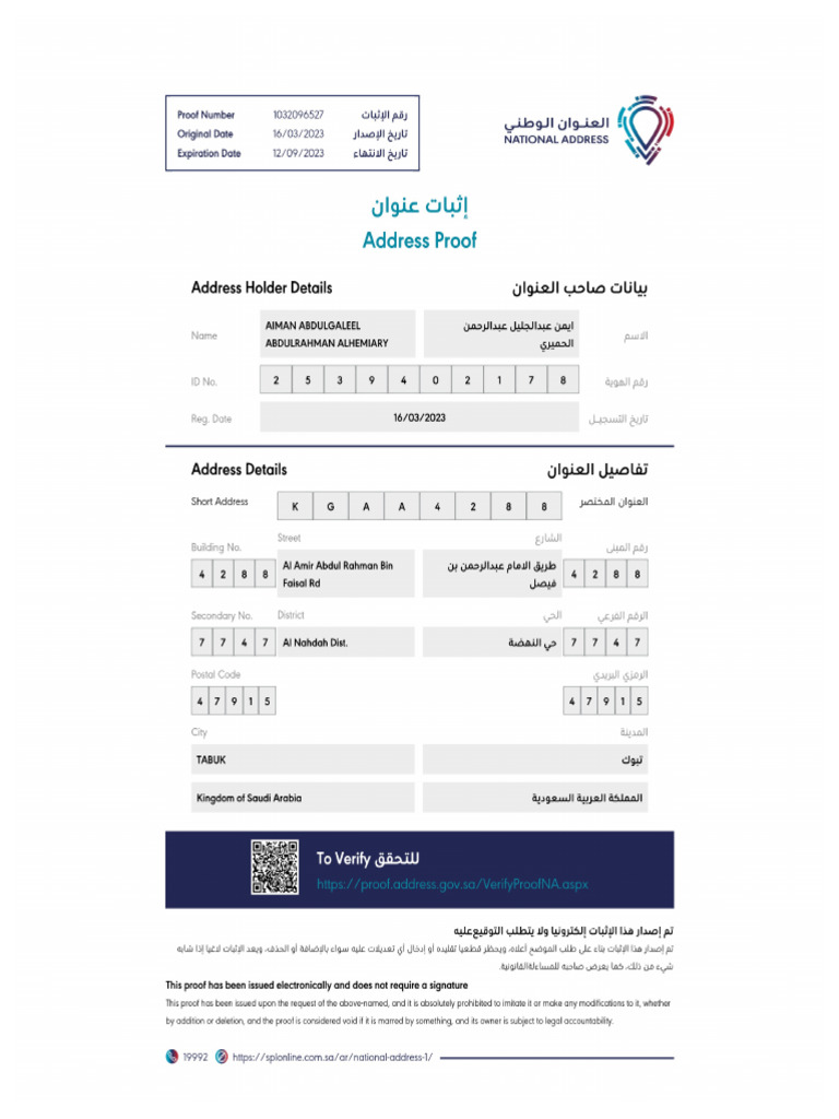 Proof of Address | PDF