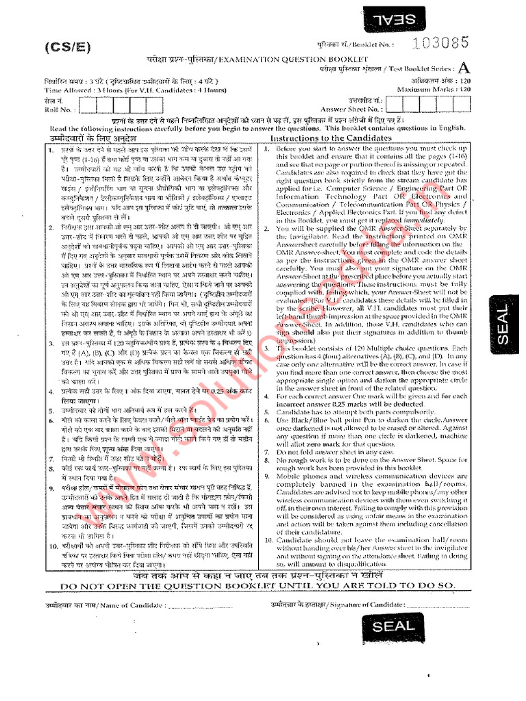 Untitled - MIETY-ICERT-STQC-CS-Dec-2016 | PDF