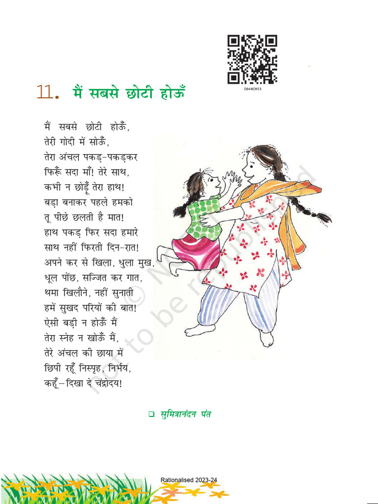 book-class-6-vasant-chapter-11_compressed | PDF