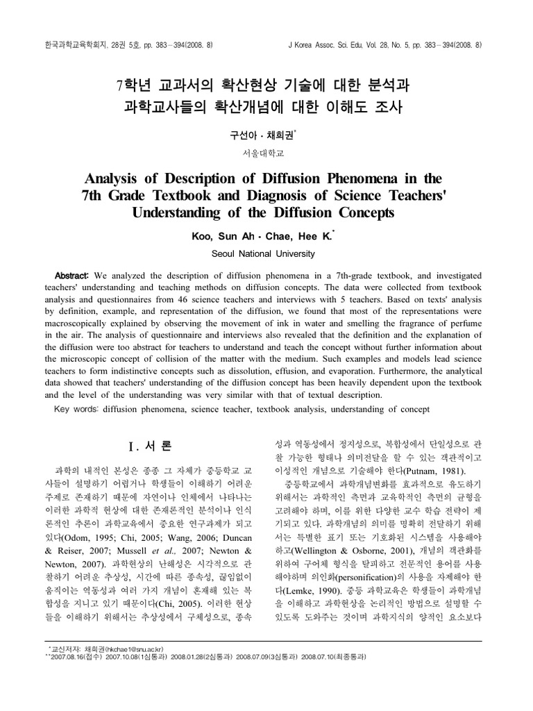 Analysis of Description of Diffusion Phenomena in The 7th Grade Textbook and Diagnosis of ...