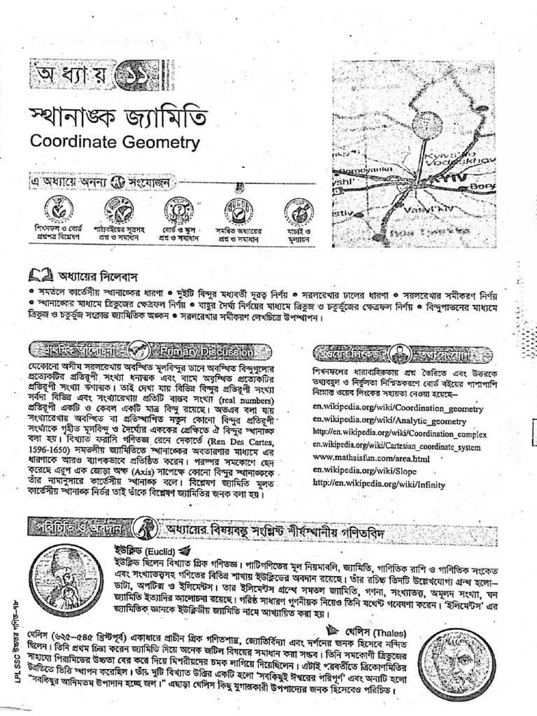 SSC Higher Math - Chapter 11 | PDF