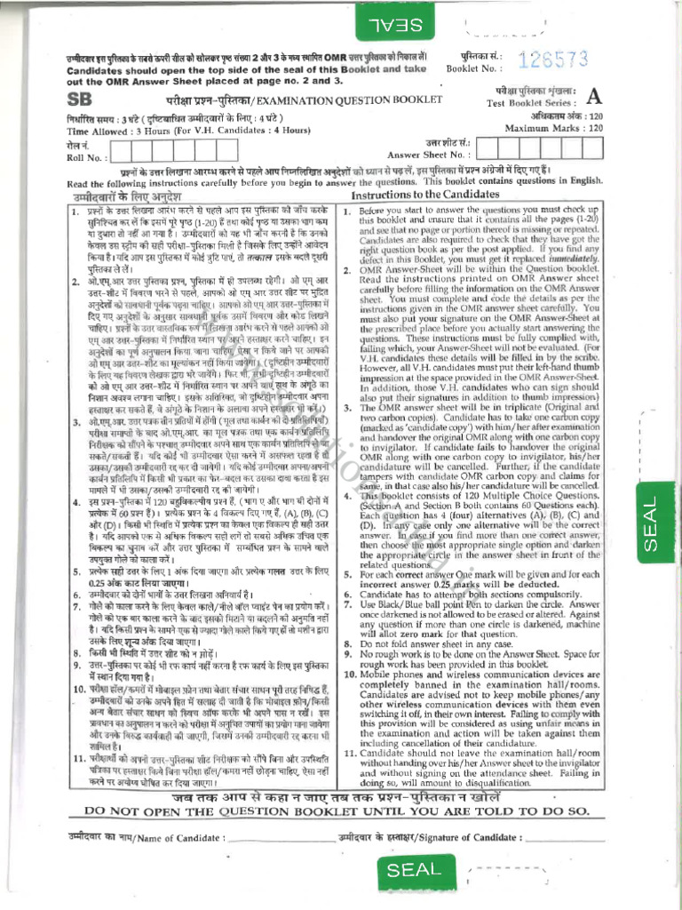 2017 DEC CS Scientist B | PDF