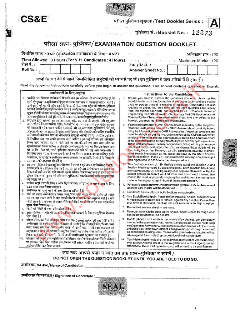 MergedFile - ICERT-Scientist-B-CS-July-2017 | PDF