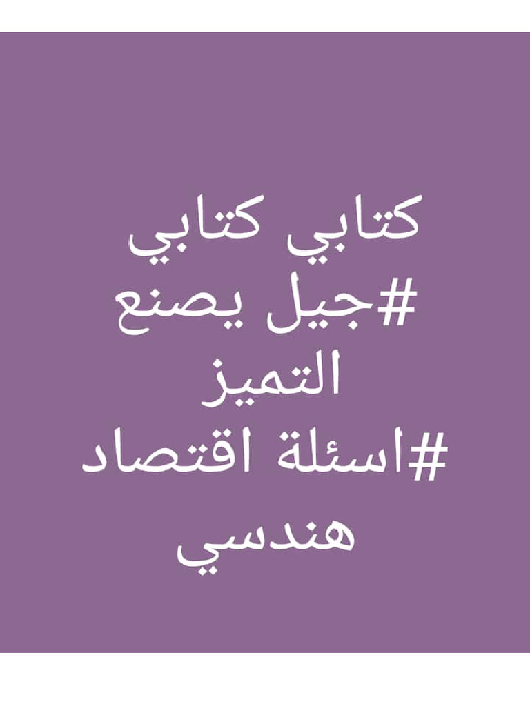 syl_qtsd_hndsy | PDF