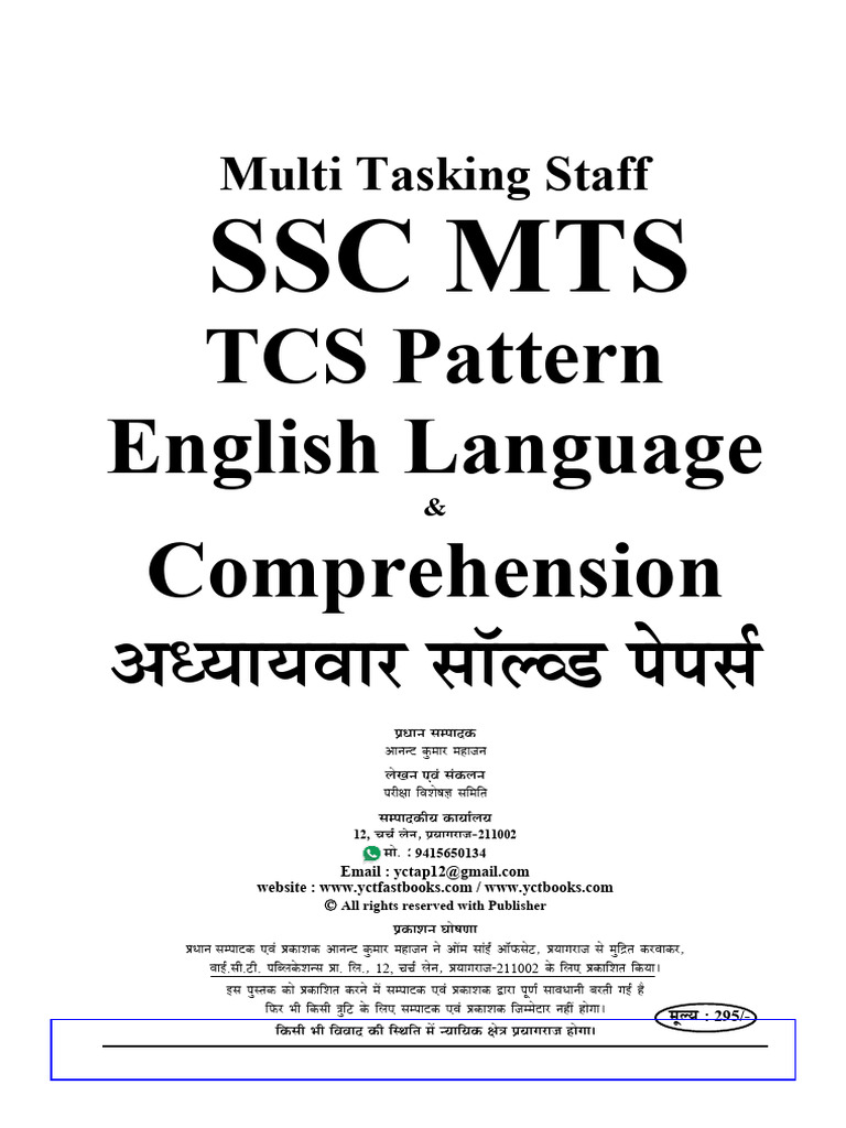 SSC MTS English Language & Comprehension Chapter | PDF