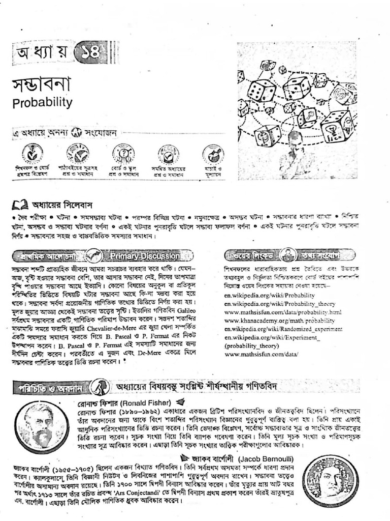 SSC Higher Math - Chapter 14 | PDF