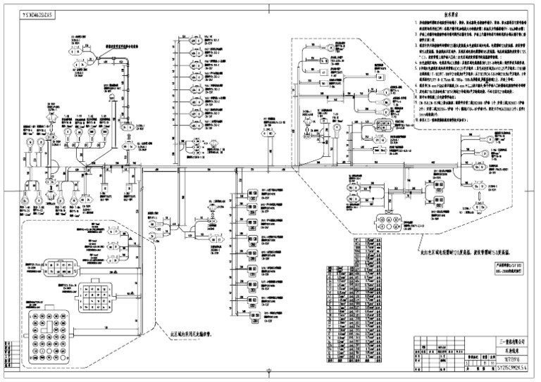 Sany 215c China | PDF