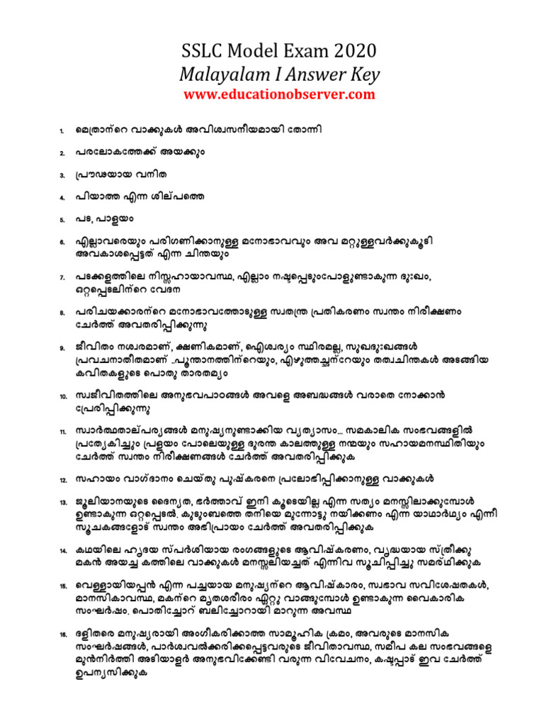 SSLC Model exam 2020 Malayalam Answer Key | PDF