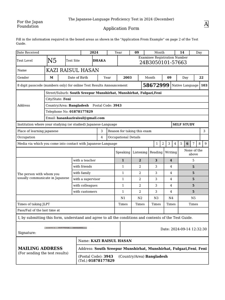 JLPT_Form_24B3050101-57663 (1) | PDF