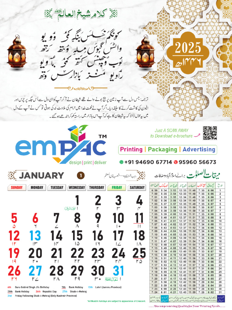 Empac | PDF