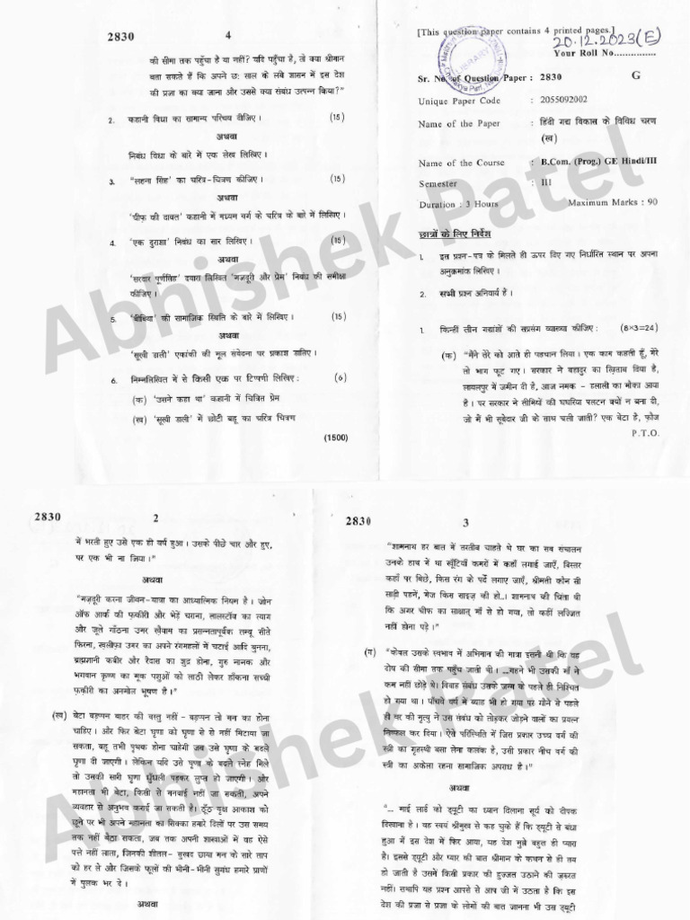 Hindi Gadya Vikas Ke Vivid Charan Kha NEP PYQ by Abhishek Patel | PDF