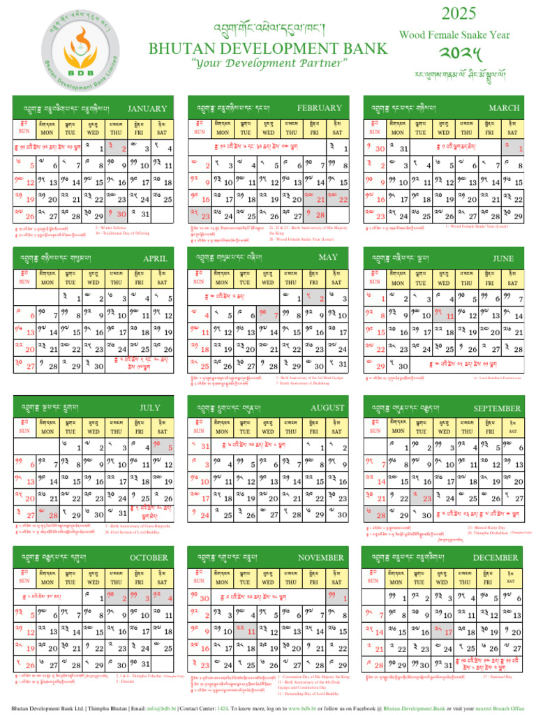 E Calendar 2025 | PDF