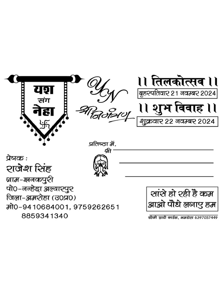 Yashpal Singh notes | PDF Yashpal Singh notes | PDF