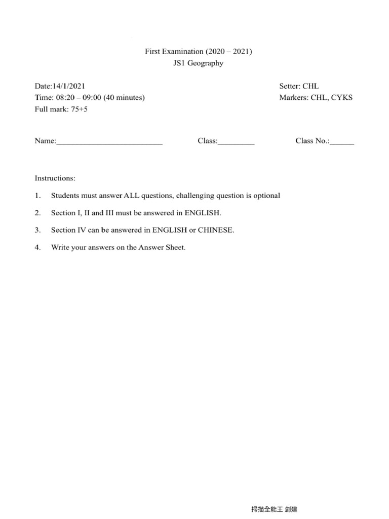 S1 Geography Exam | PDF