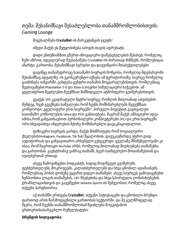 New Rich Text Document | PDF