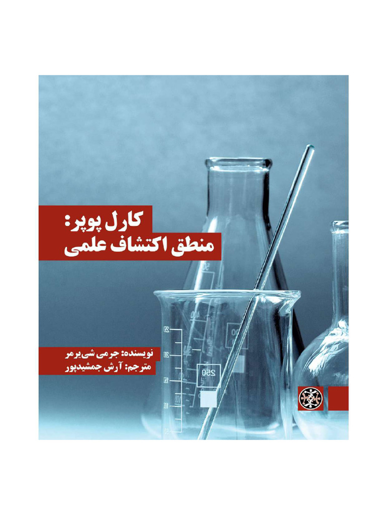 Karl Popper The Logic of Scientific Disc | PDF