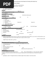 VAT Declaration Page 1 | PDF