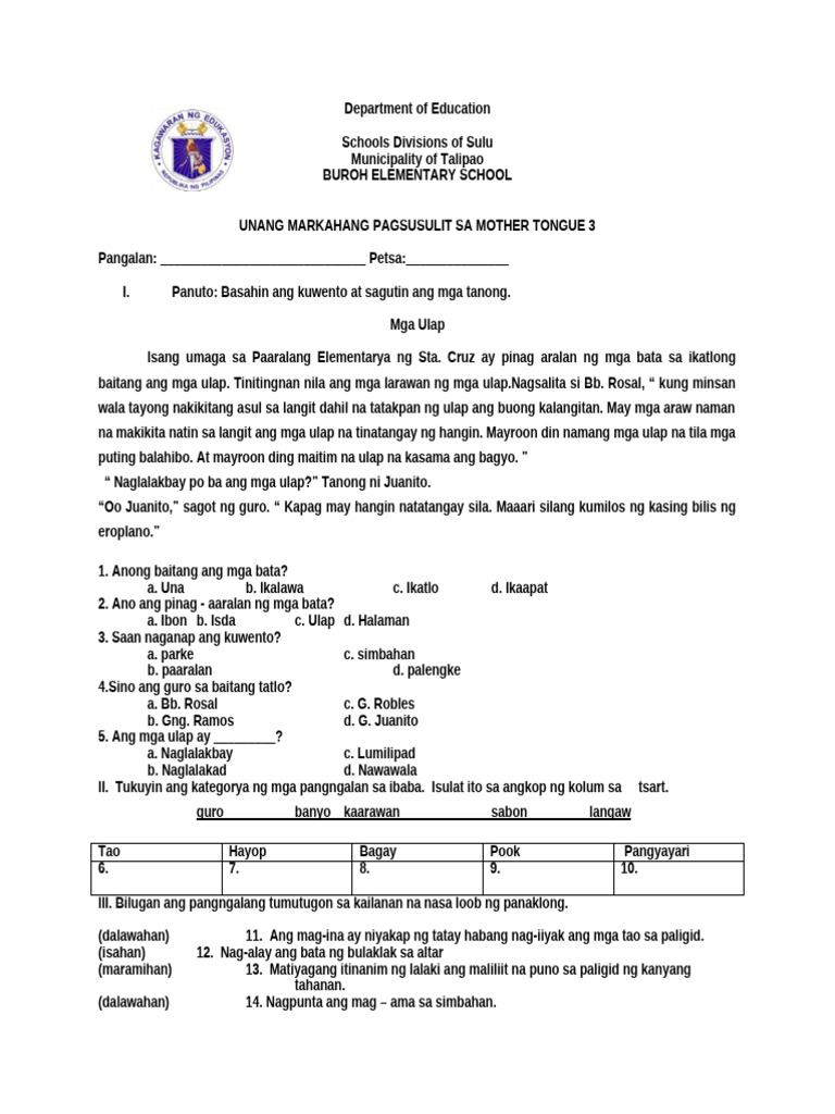 PT_MTB 3_Q1 V2 | PDF