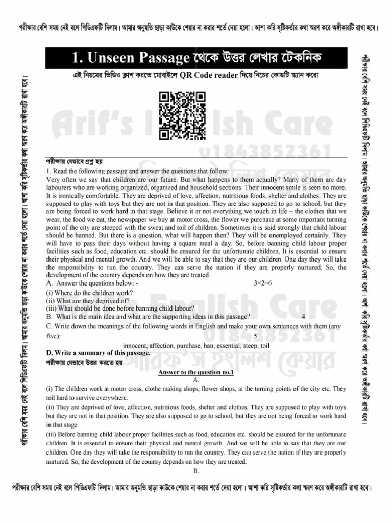 Unseen Comprehensions | PDF