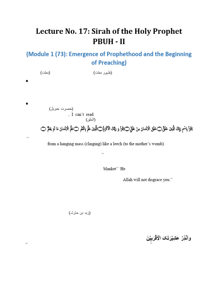 Handouts Lecture17 - ISL202 (English) | PDF | Muhammad | Medina