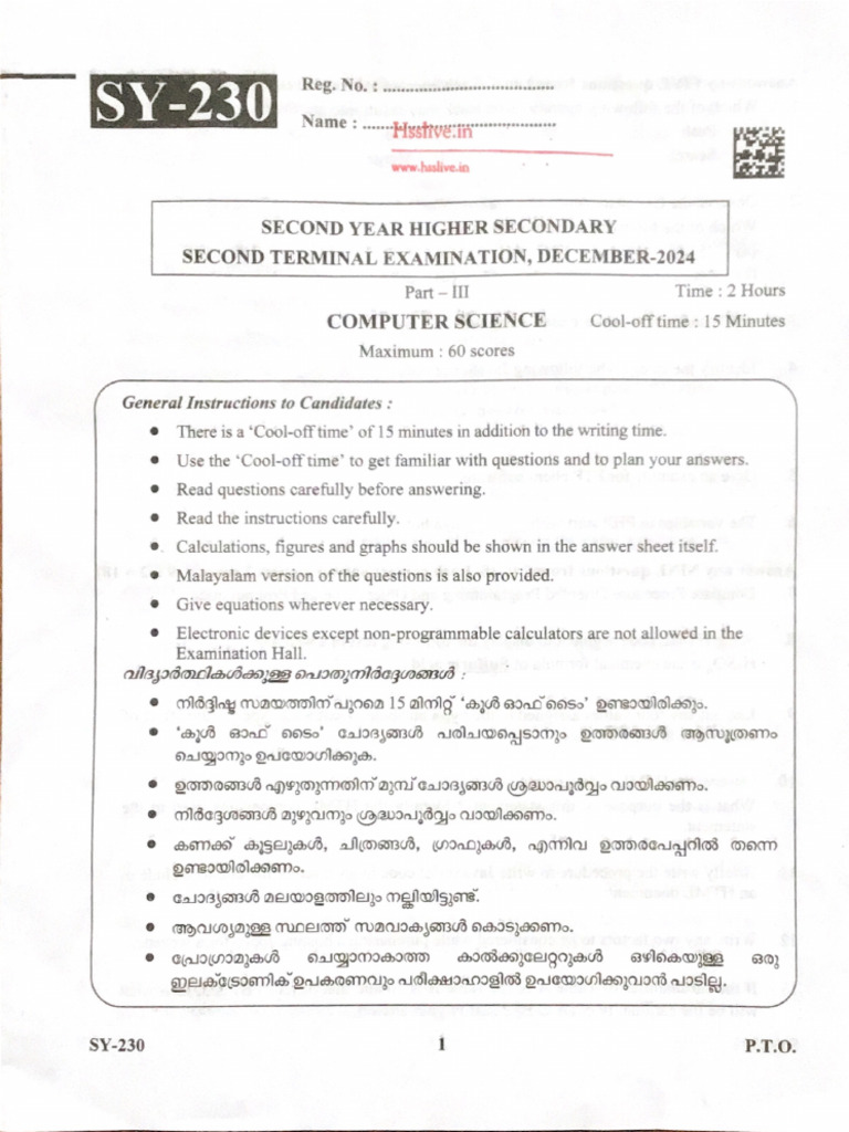 Hsslive Xii Cs QP Dec 2024 | PDF