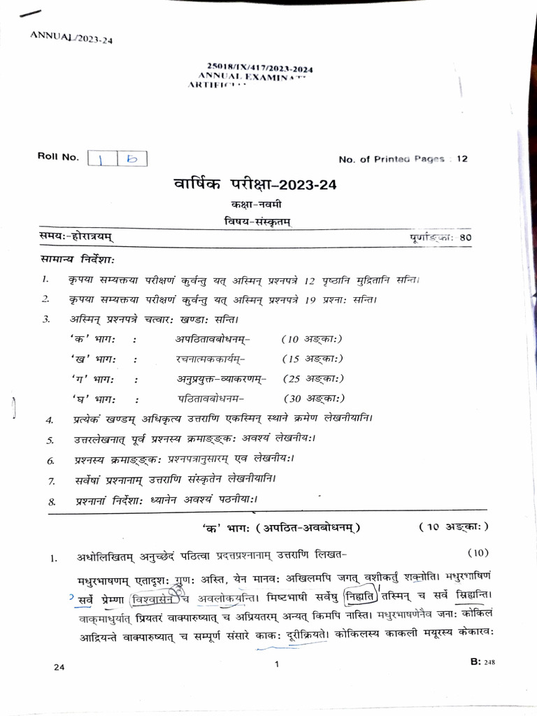 Annual examination 2023-24 | PDF