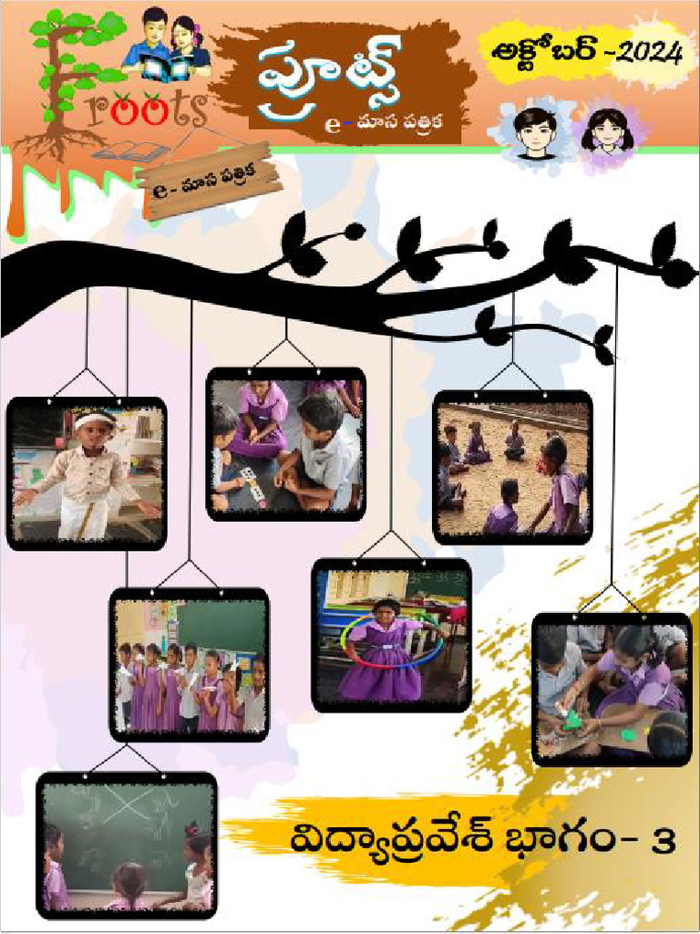 Froots October - 2024 | PDF