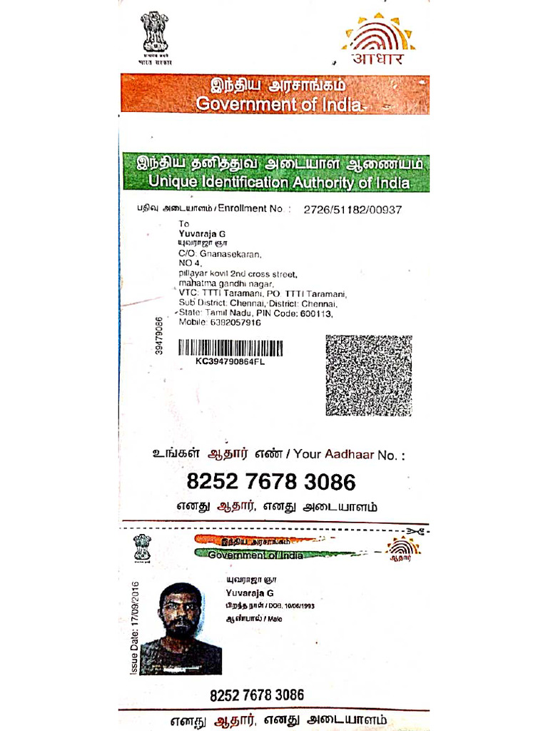 Aadhaar Card | PDF