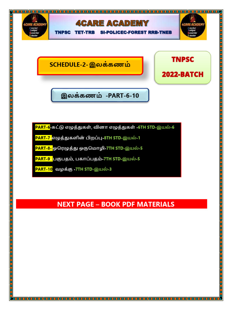 5 SCH-2-இலக்கணம் PART-6-10 | PDF