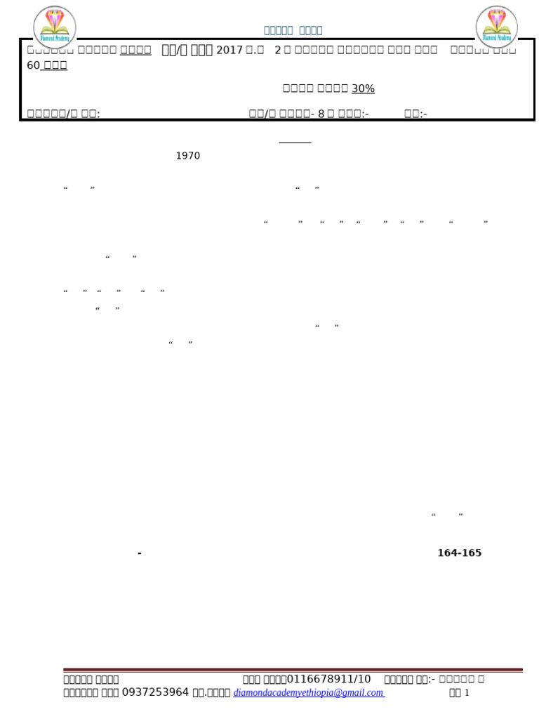 Grade 8 Amharic 2nd Term Final Model Final Exam | PDF