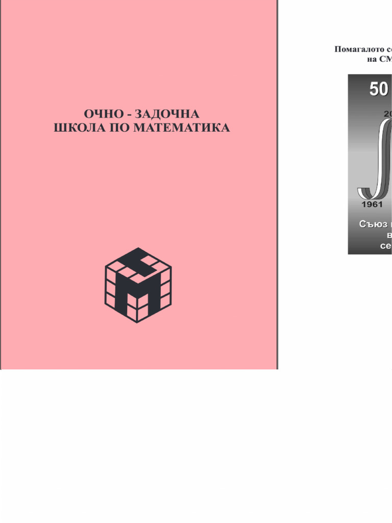 1 Page | PDF