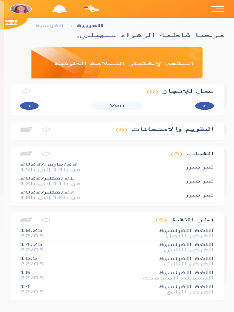 Mass Ar Service | PDF