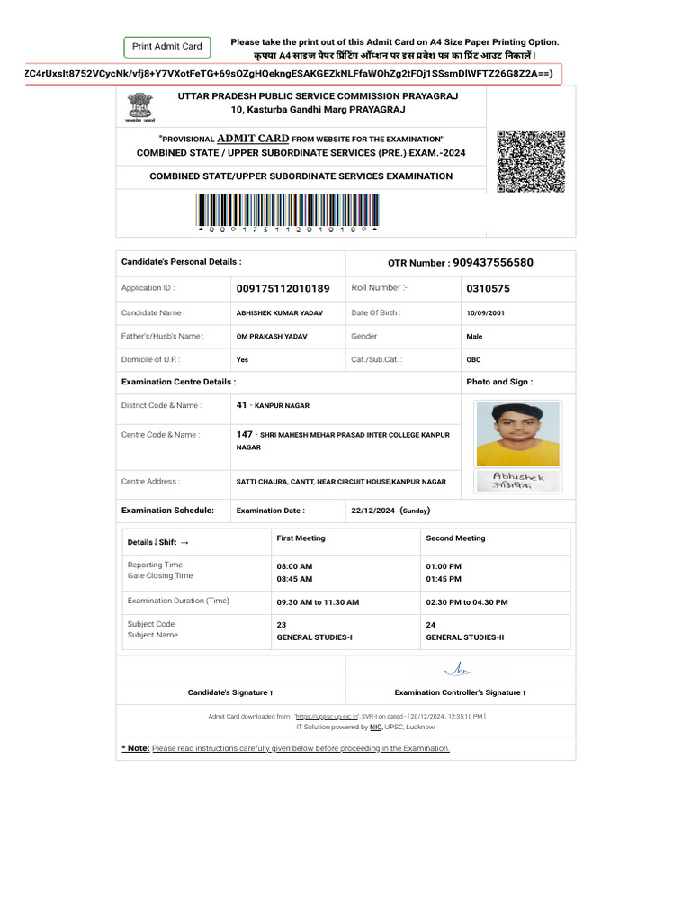 View Candidate Admit Card | PDF