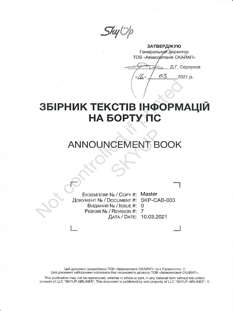 Announcement Book | PDF