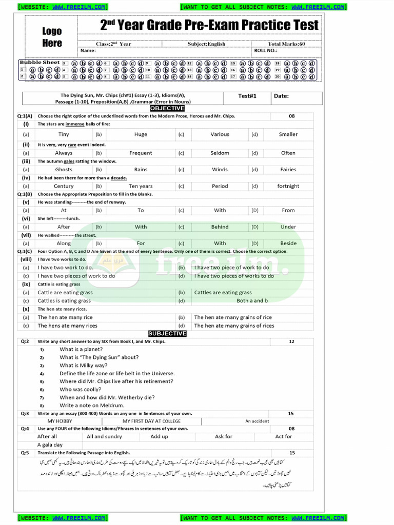 12th English Test Paper 1 | PDF