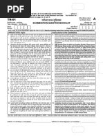 1214purl GS ESE 2023 Pre Sol | PDF