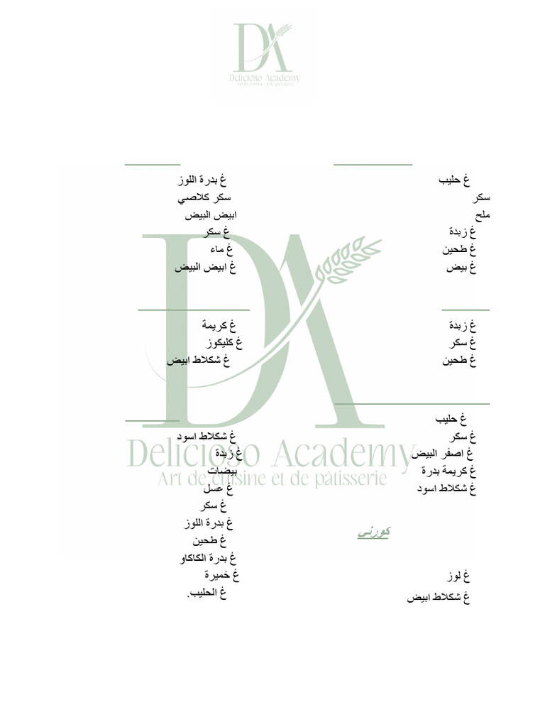 cours 4 pop macaron | PDF