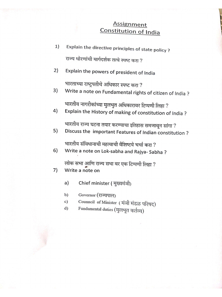 Constitution of India Assignment Questions | PDF