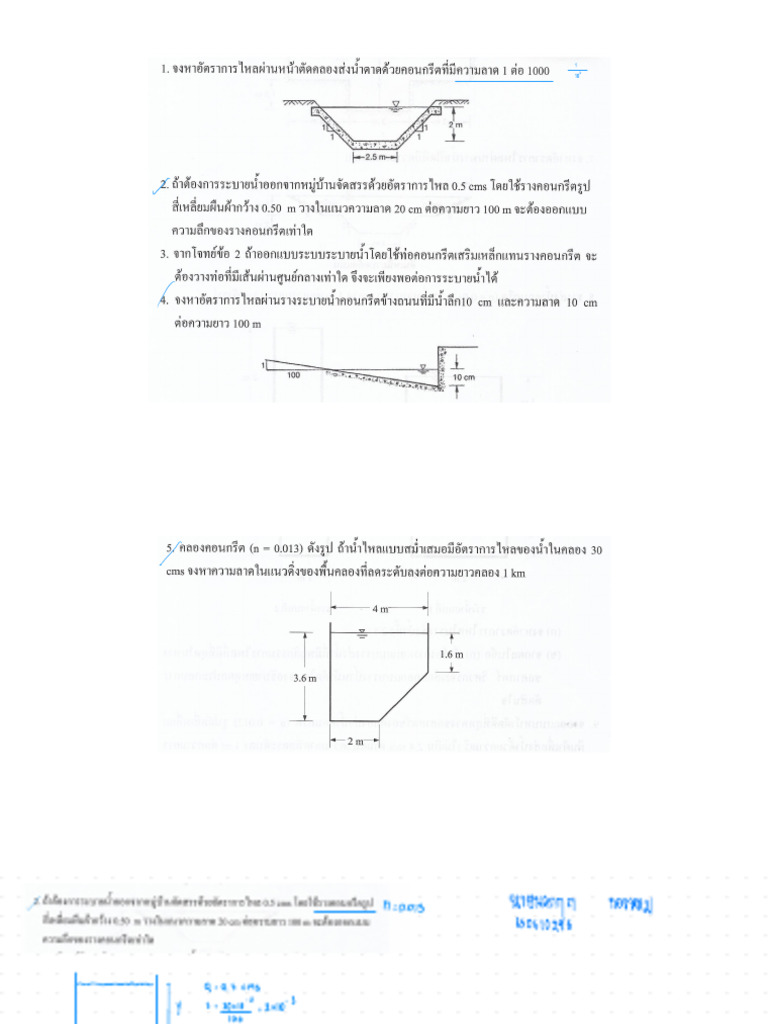 Assignment open channel flow ครั้งที่ 2 | PDF