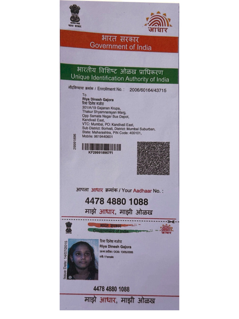 PDF AADHAR 2 | PDF
