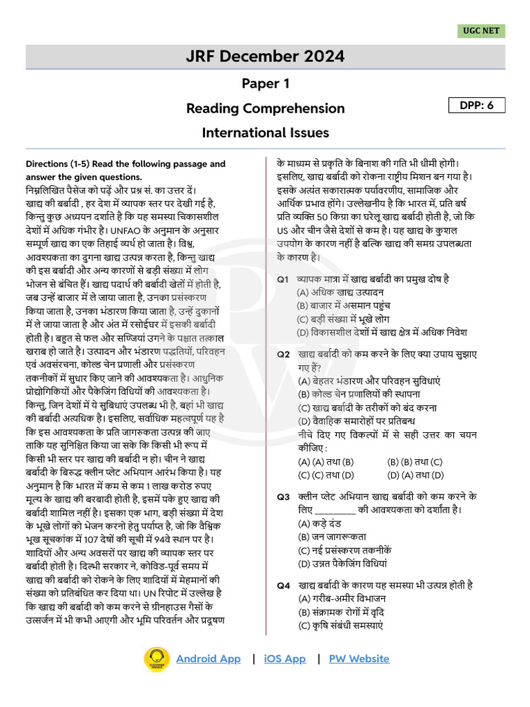 66cc5cb973709100188da8e3 - ## - Reading Comprehension - DPP 06 | PDF