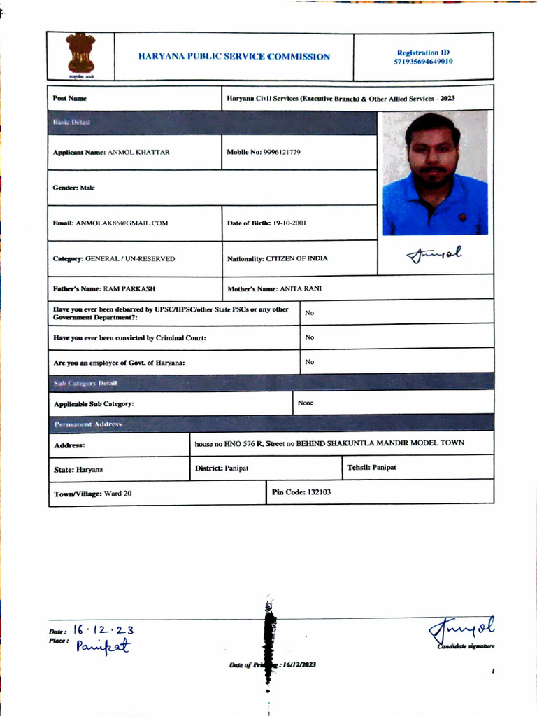 HPSC HSC Application Form | PDF