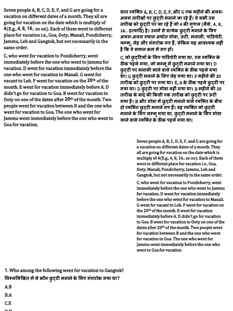 Practice Set 01 | PDF